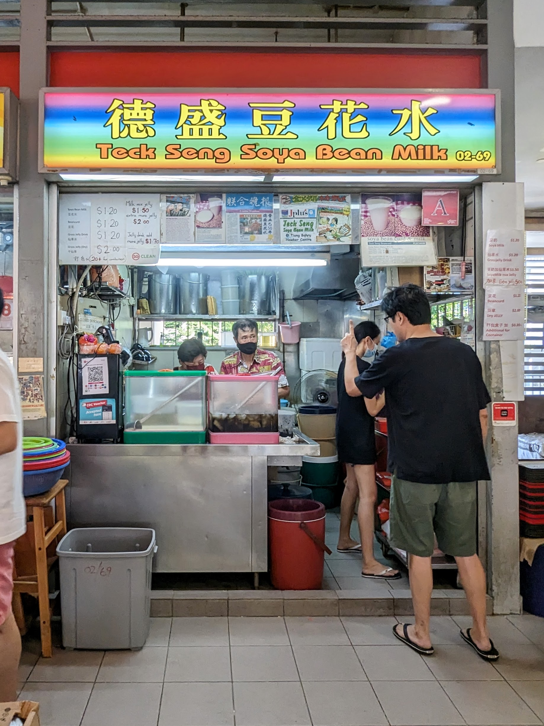 Images:Teck Seng Soya Bean Milk - Tiong Bahru Market #02-69